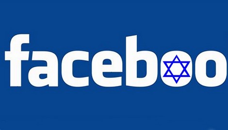 La Police israélienne ouvre un lien sur Facebook - Identité Juive